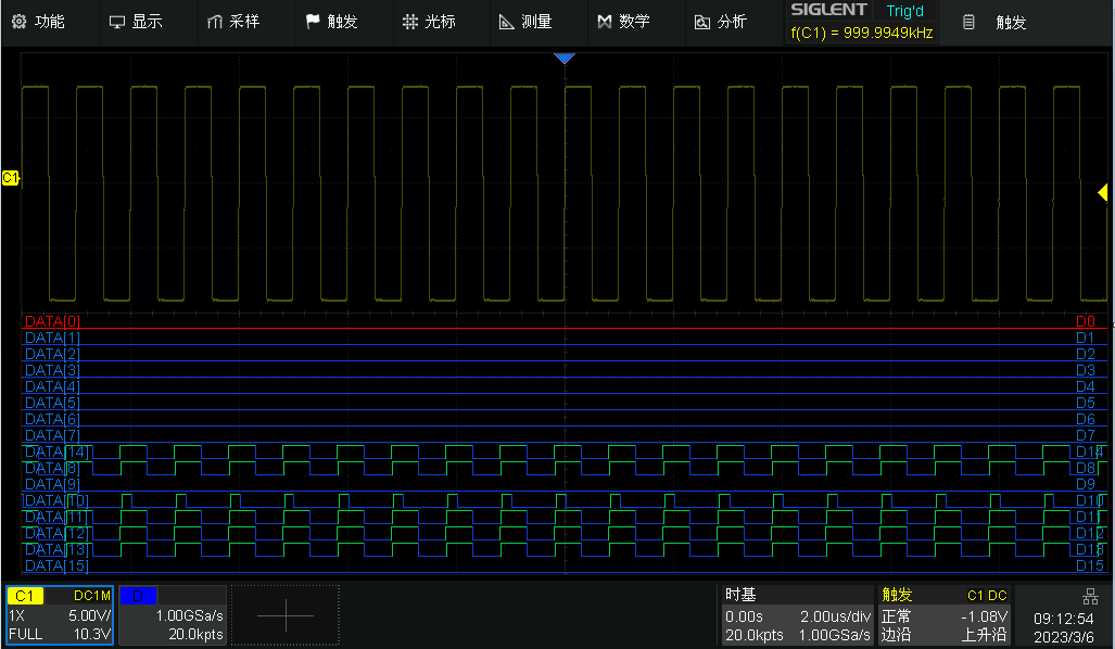 SDS1000X HD选件-16路数字通道软件-鼎阳官方网站